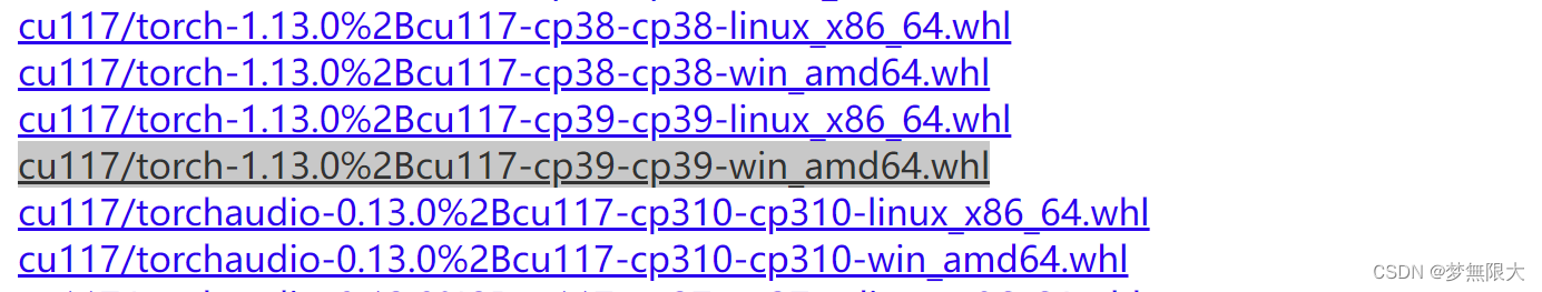Pytorch安装 Pytorch离线安装 Csdn博客