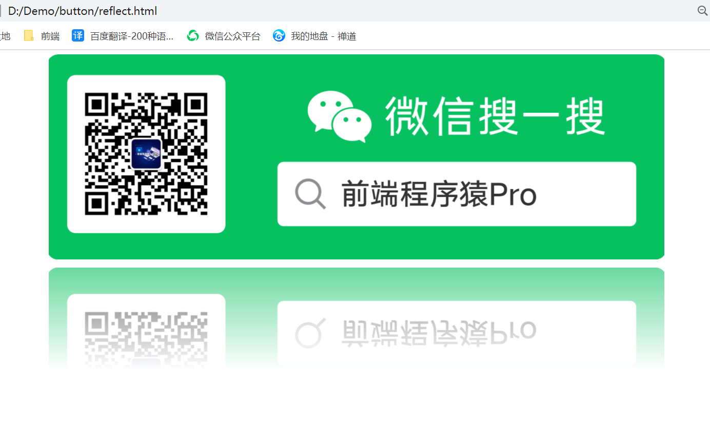 Use Box-Reflect, conic-gradient to achieve a light and shadow button ...