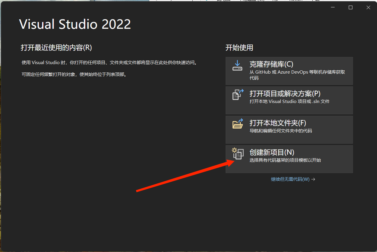 [我的OpenGL学习日志] Windows11使用Visual Studio 2022链接opengl及简单的实例_vc配置 opengl-CSDN博客