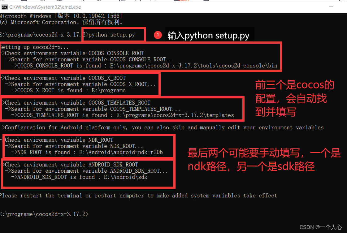 如何用Android studio打包发布cocos2dx c++_cocos2dx android stodio-CSDN博客