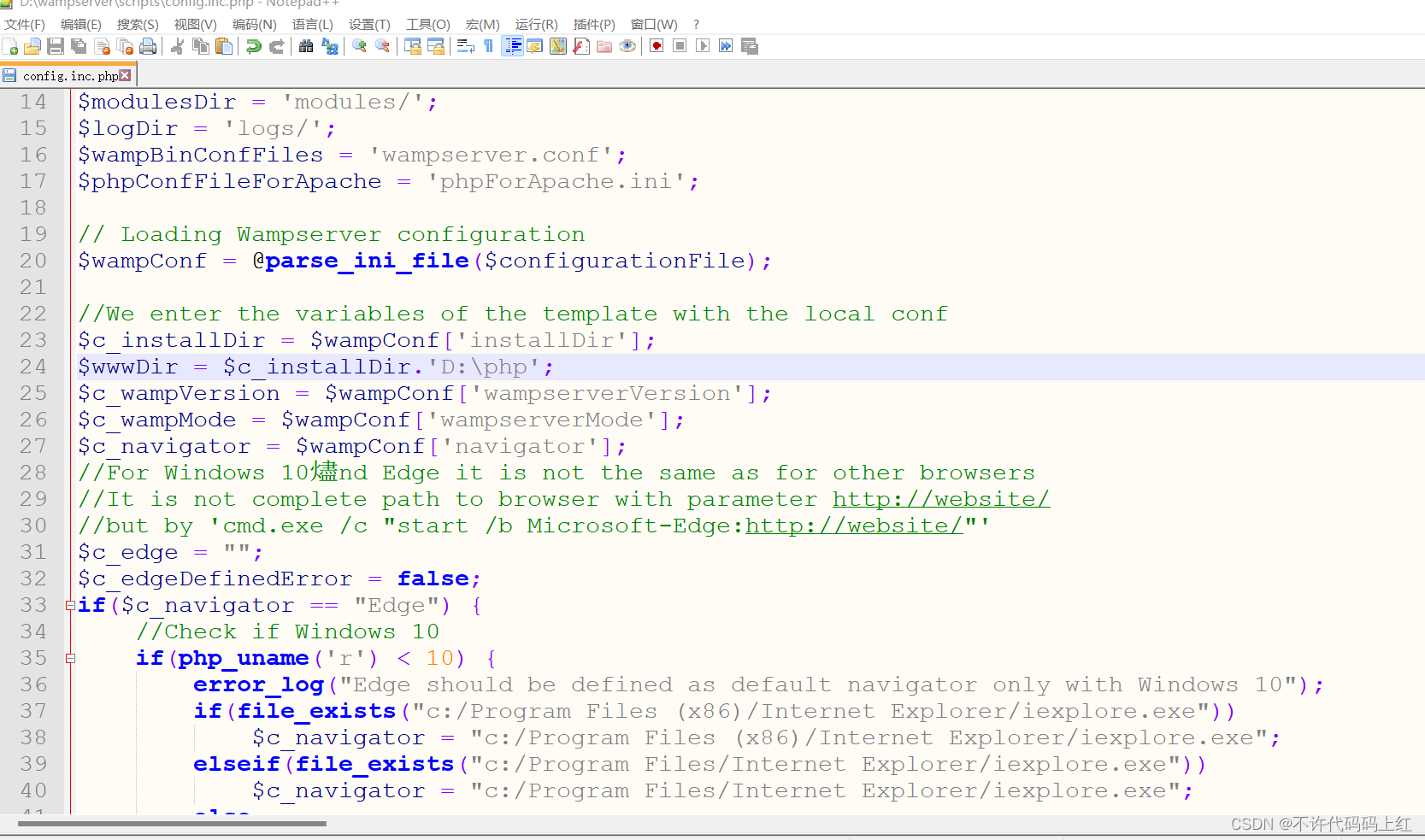 【微信小程序】wampserver之路启航-CSDN博客