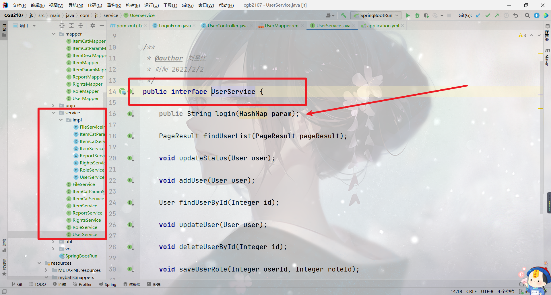 SwaggerUI用法和权限的注解_poc-yaml-swagger-ui-unauth-CSDN博客