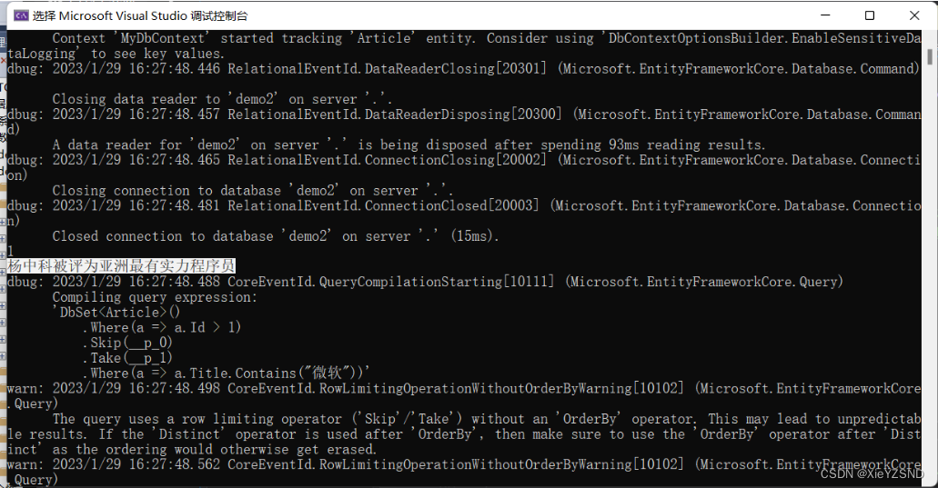 Efcore关系配置efcore Include Csdn博客