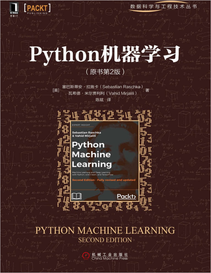 Python机器学习_python 机械学-CSDN博客
