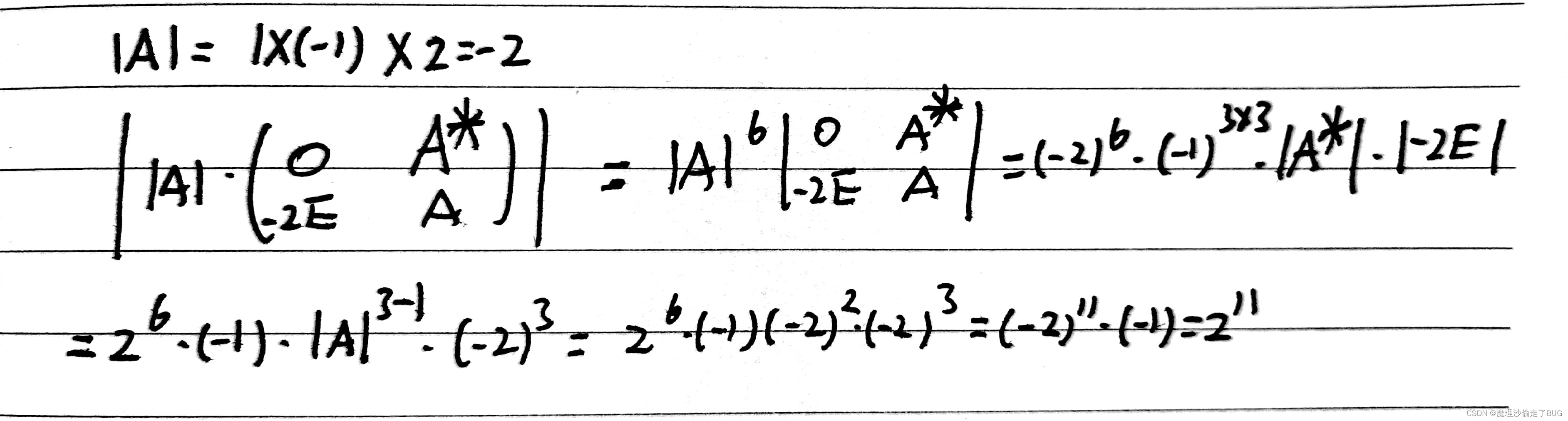 【数学模拟卷总结】2022李林四套卷数学二第一套-CSDN博客