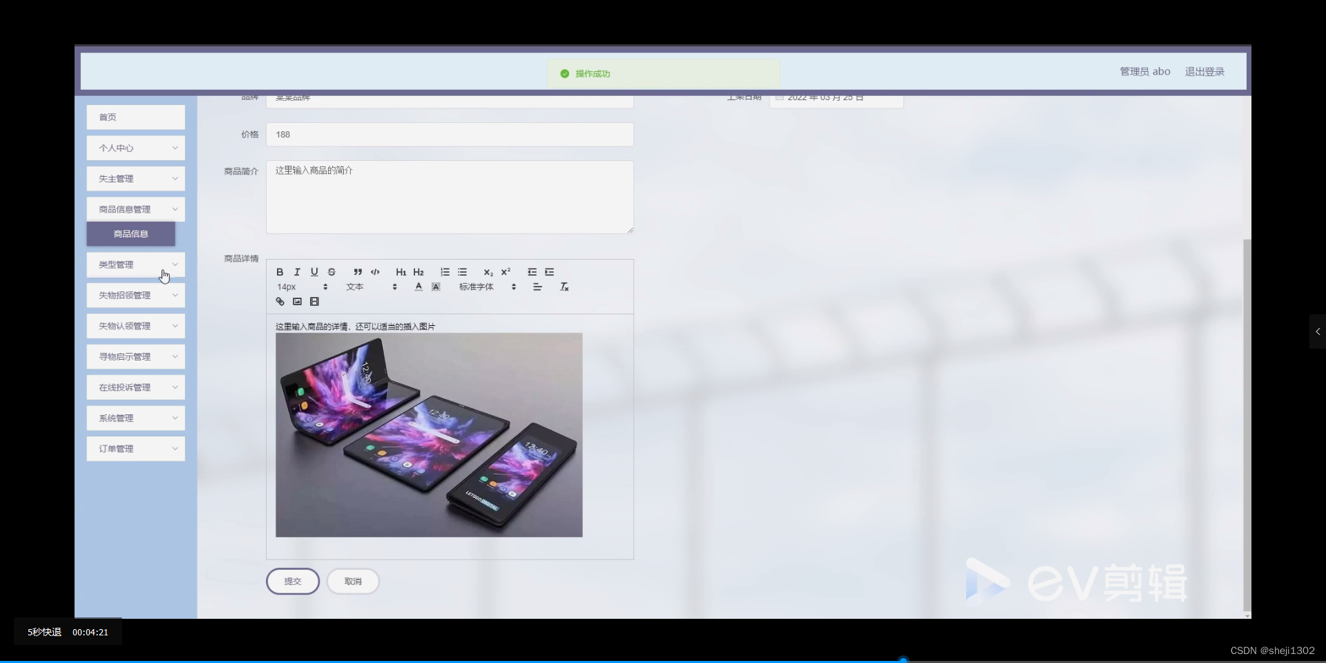 [附源码]计算机毕业设计Python+uniapp智慧校园生活助手APP487a7(程序+lw+APP+远程部署)_校园生活助手 app-CSDN博客