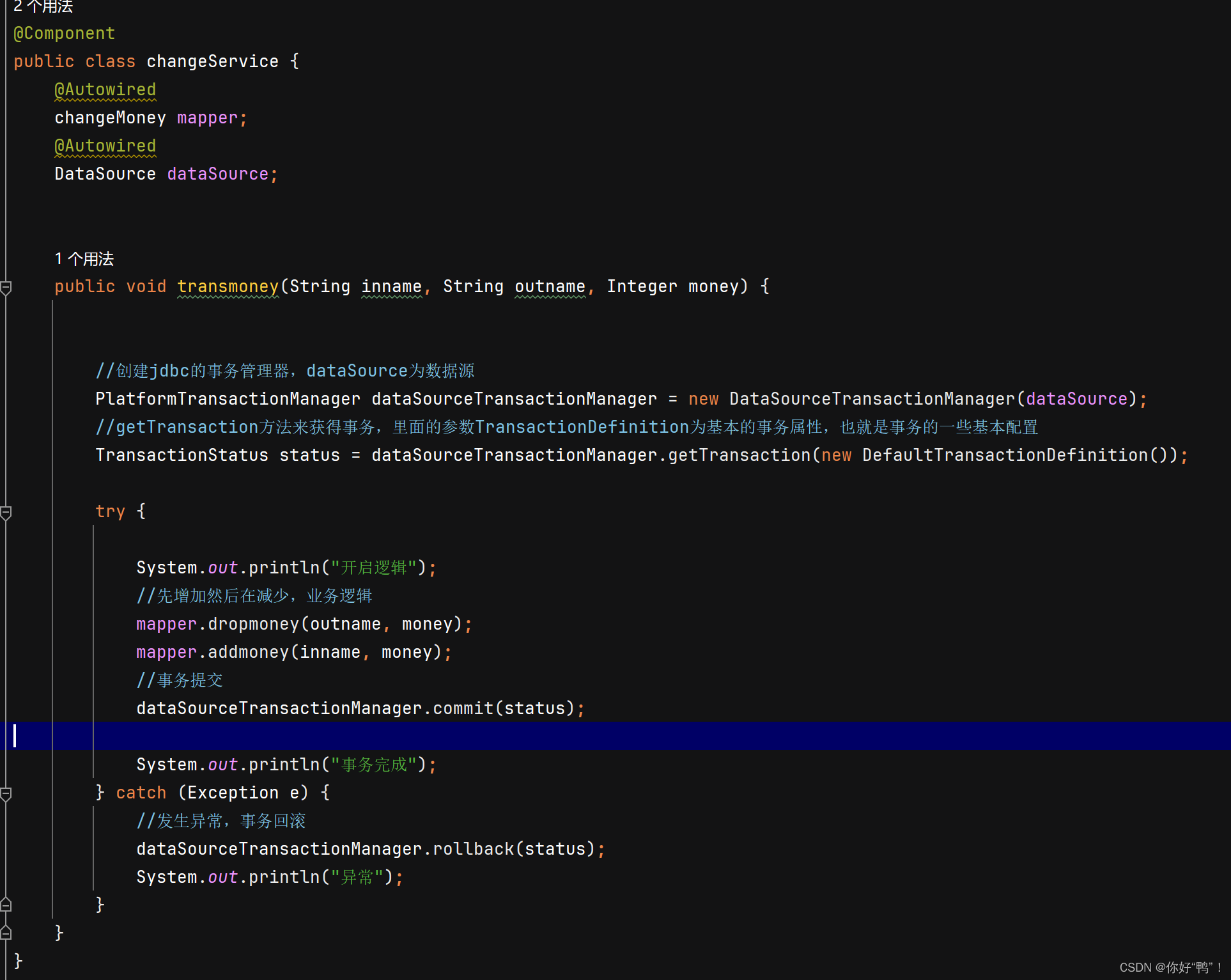 关于spring手动事务管理异常exception In Thread “main“ Java Lang Abstractmethoderror Receiver Class等等 Java