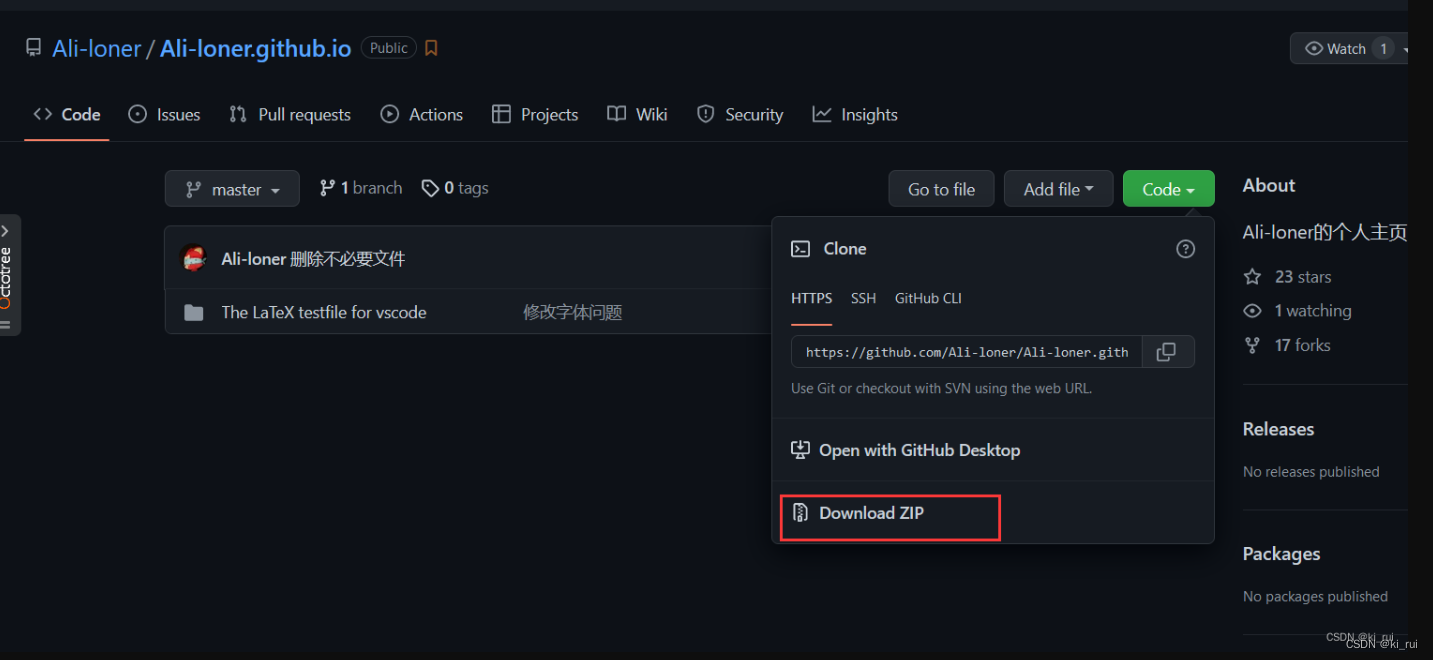 使用 LaTex+VSCode+git 进行论文格式管理以及版本控制_latex怎样在vscode中写通过git同步到overleaf上-CSDN博客