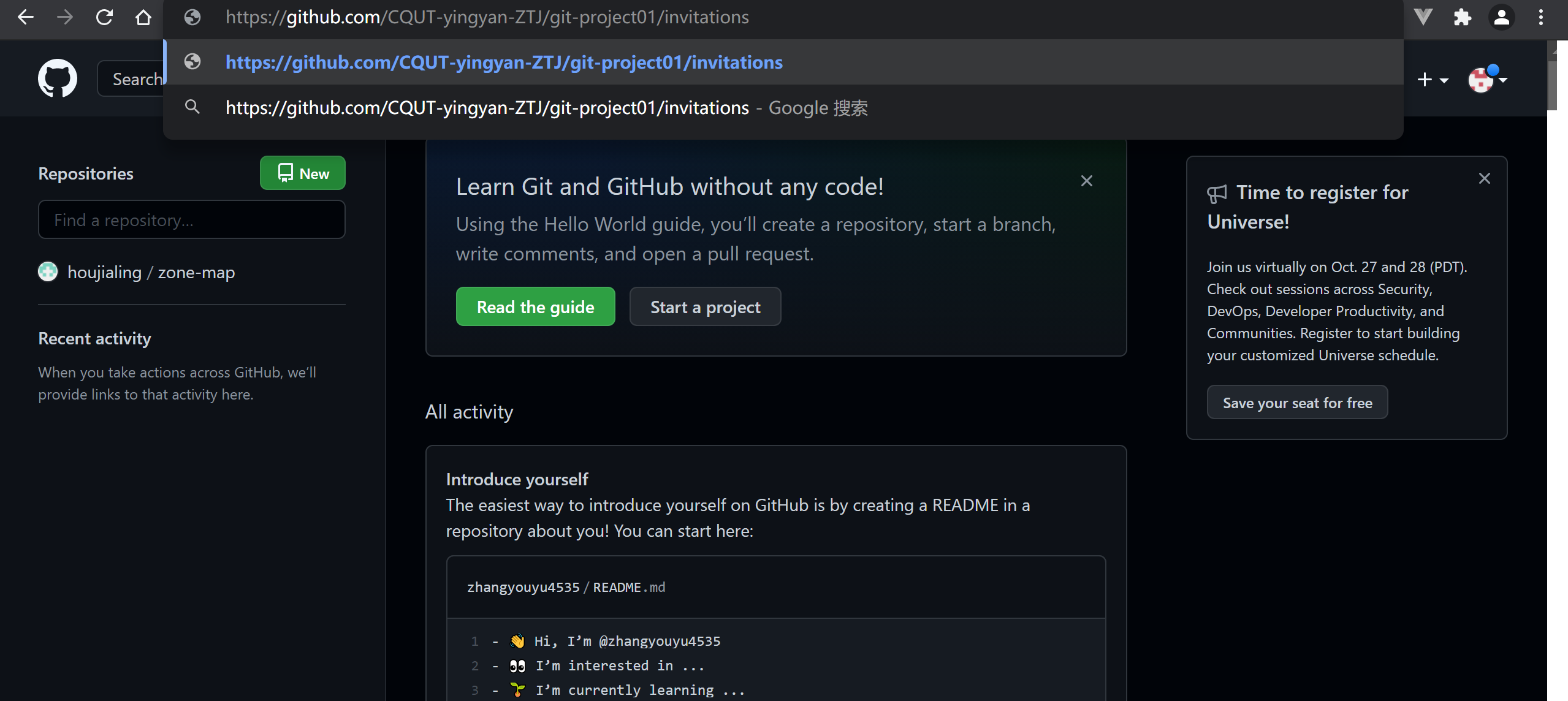 Git 第六章 GitHub操作 -- GitHub团队内部协作（邀请别人进入团队 & 如何同意团队请求）_github如何接受别人的邀请-CSDN博客