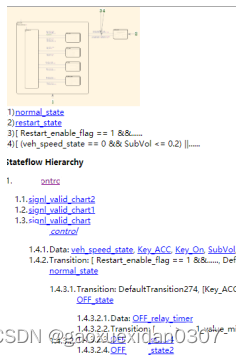 ASPICE SWE3之——模型生成软件详细设计1 配置_swe3 接口变量-CSDN博客