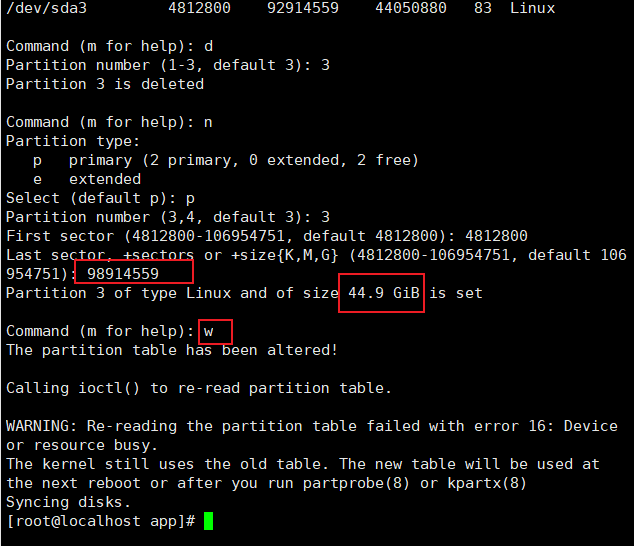fdisk扩展已用分区_fdisk 扩容已有分区-CSDN博客