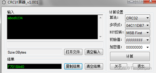stm32cubemx使用CRC模块_cubemx crc-CSDN博客