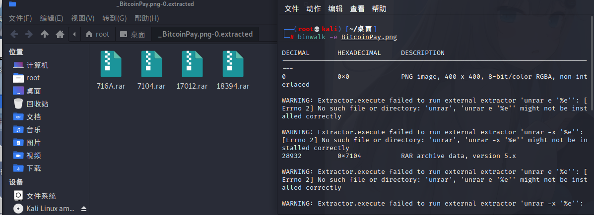 BUUCTF-MISC-[BJDCTF2020]你猜我是个啥~[ACTF新生赛2020]outguess_misc attachment.zip-CSDN博客