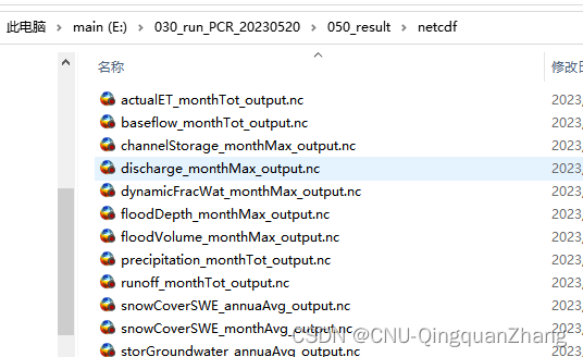 运行PCR-GLOBWB V2模型-CSDN博客