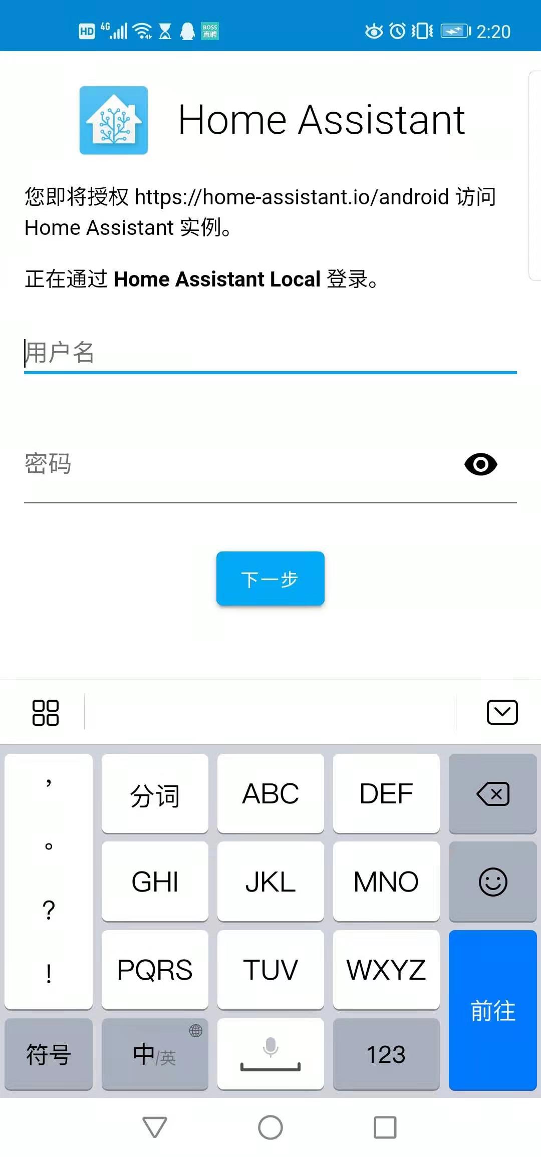 HomeAssistant手机端的使用-CSDN博客