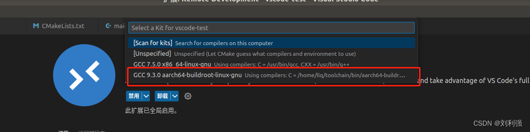 Vscode配置瑞芯微3568的交叉编译环境 Vscode 交叉编译环境 Csdn博客