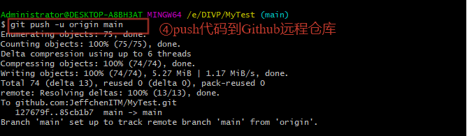 如何把本地项目上传到Github上面（详细版）_jupyter上传gihub-CSDN博客