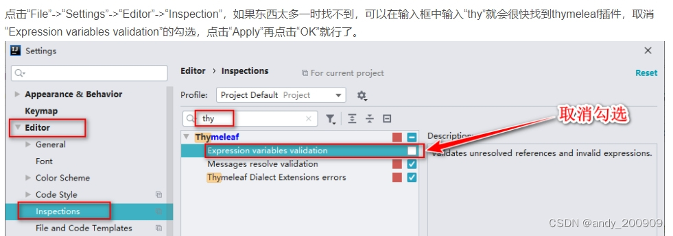彻底解决thymeleaf提示 Xxxxx 无法解析的问题 Validates Unresolved References And Invalid Expressions 不用更改idea