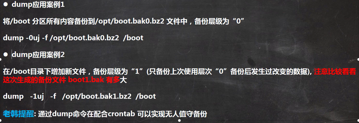 【linux第23 25章】linux内核源码介绍and内核升级；备份与恢复；linux可视化管理webmin和bt运维工具 Csdn博客