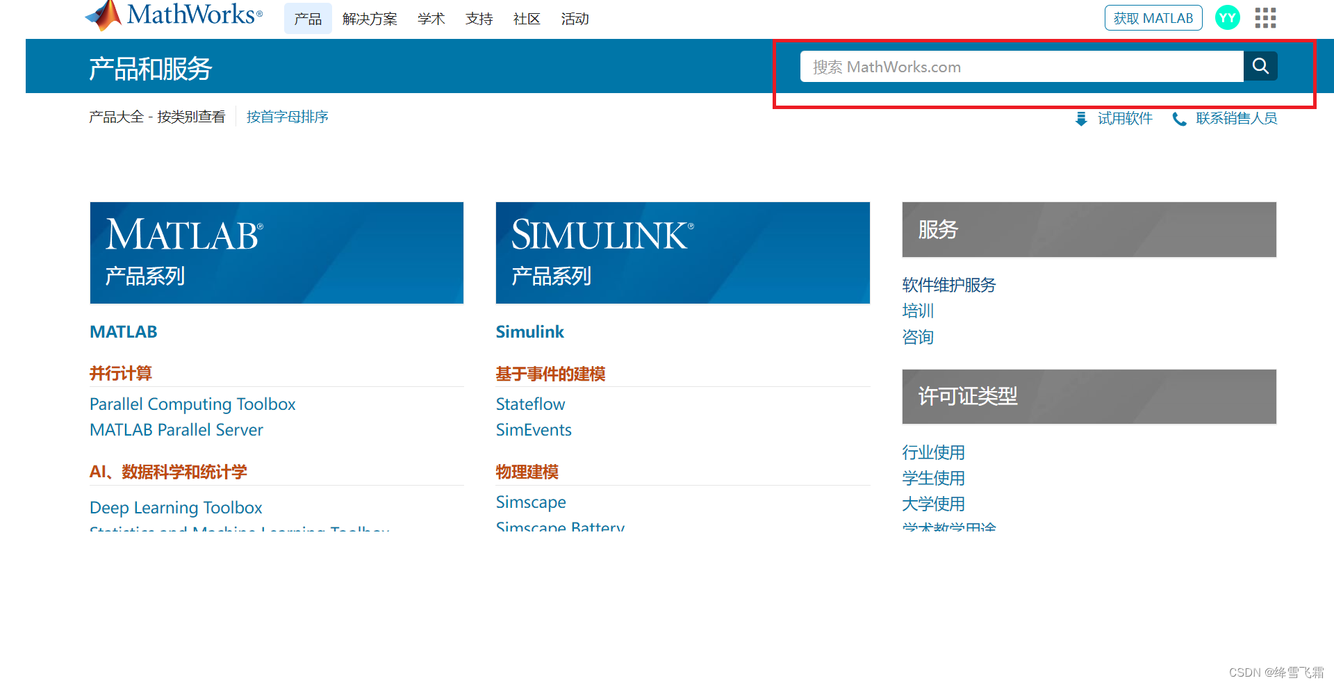 在MATLAB安装importKerasNetwork_matlab附加功能怎么打开-CSDN博客