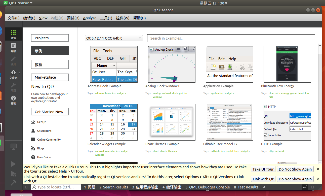 Ubuntu18.04安装Qt5.12.11_qt5.12.11安装教程-CSDN博客