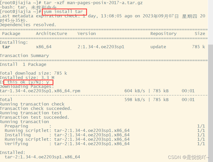 虚拟机怎么安装man-pages-posix-2017_manpages.posix-CSDN博客