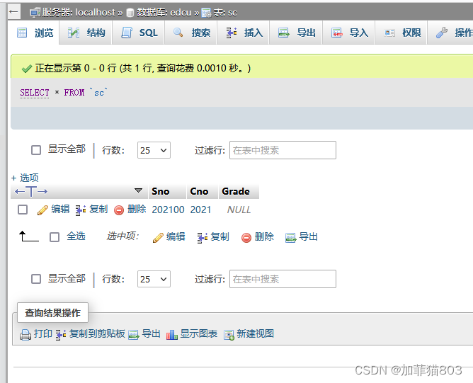 数据库实验一外键练习 1创建3张数据表要求 1sc表中的cno关联course表中的cno 2sc表中的 Csdn博客