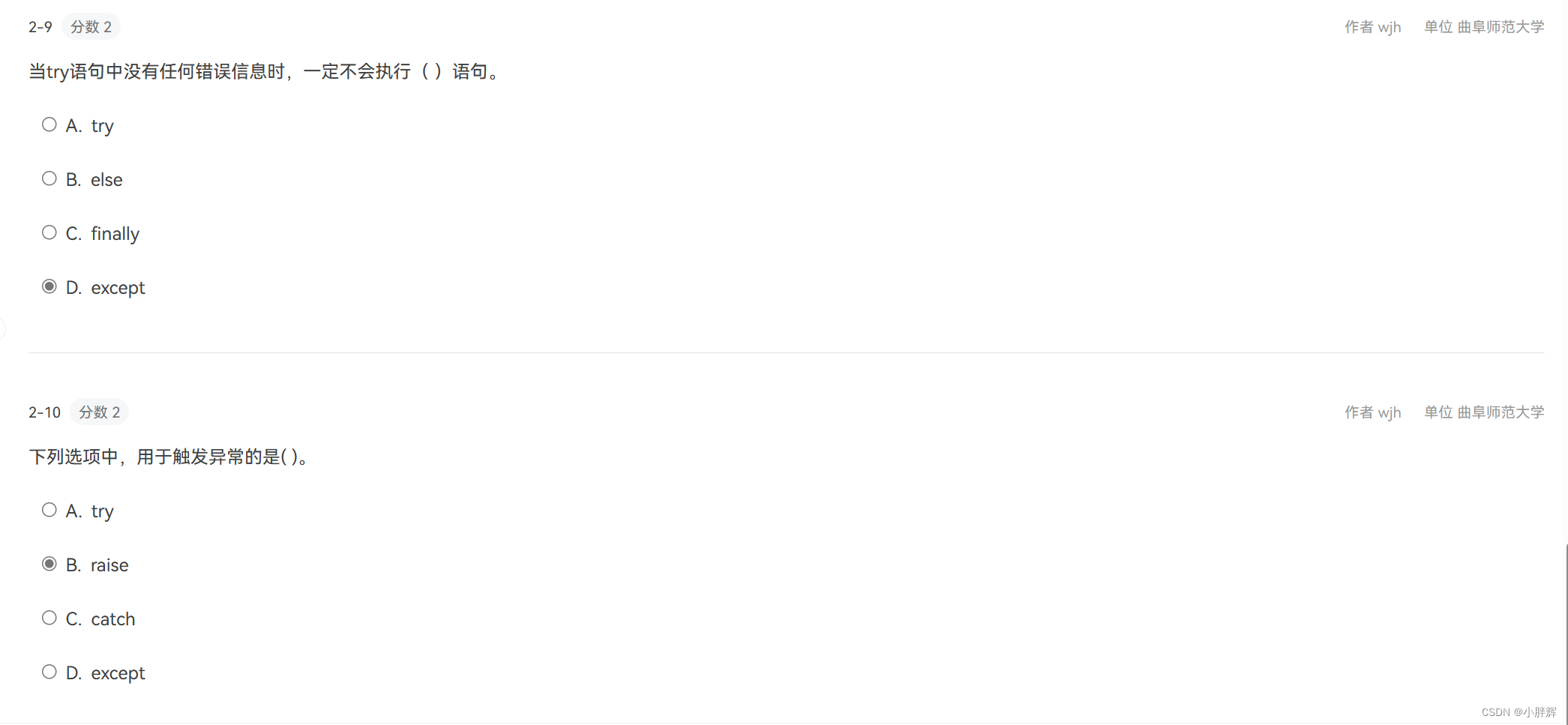 Python作业八_输入n(1