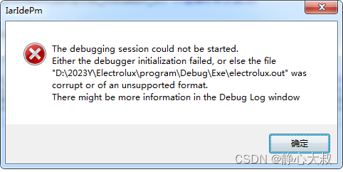 如何在IAR软件中使用STLINK V2编译下载和调试stm8单片机_iar 怎么下载程序进单片机 stlink-CSDN博客