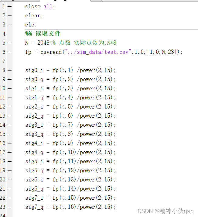 《fpga数字信号处理》基于fpga的并行dds设计 Csdn博客