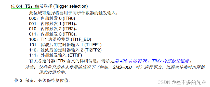 【stm32定时器配置步骤和相关概念解析——ll库】stm32 Timer Ll Csdn博客
