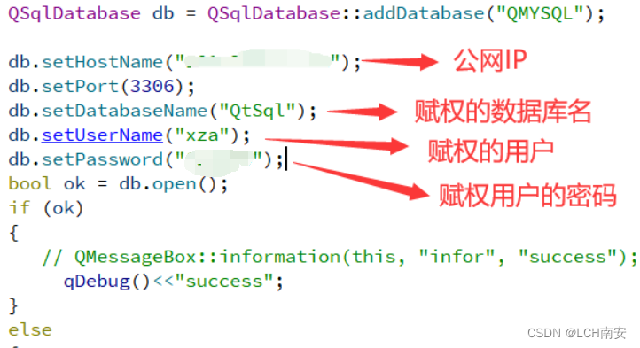 QT连接阿里云服务器的MySql数据库详细操作_qt连接服务器的数据库-CSDN博客