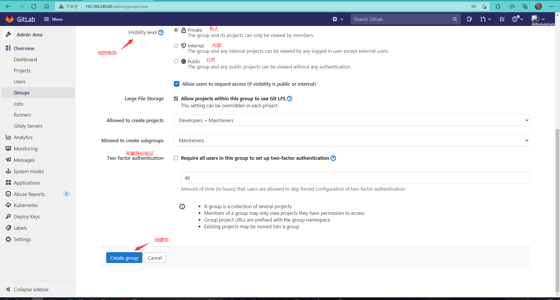 gitlab界面配置（用户、组、权限、项目）_gitlab guest界面是怎么样的-CSDN博客