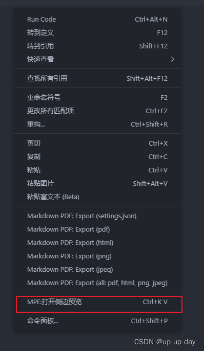 VScode实时预览markdown文档_vscode查看markdown格式-CSDN博客