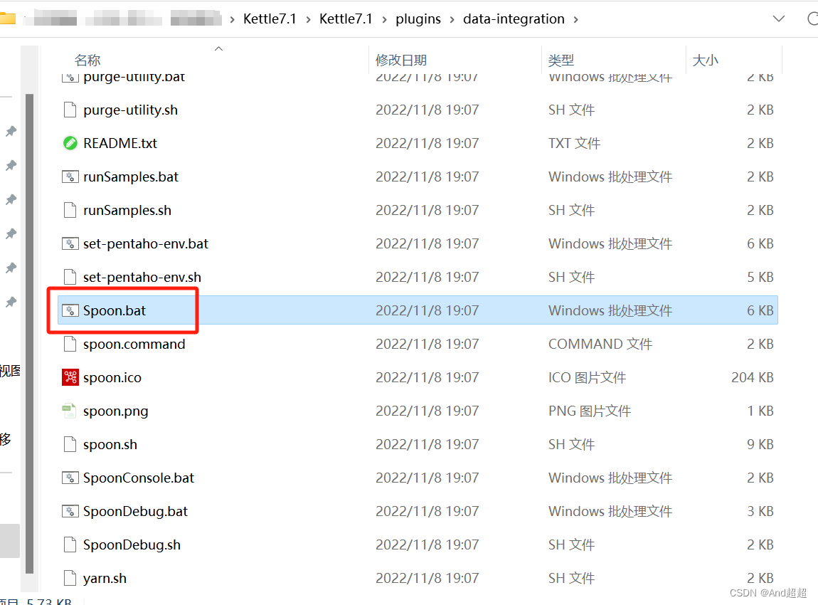 Kettle 读写StarRocks数据_kettle starrocks-CSDN博客