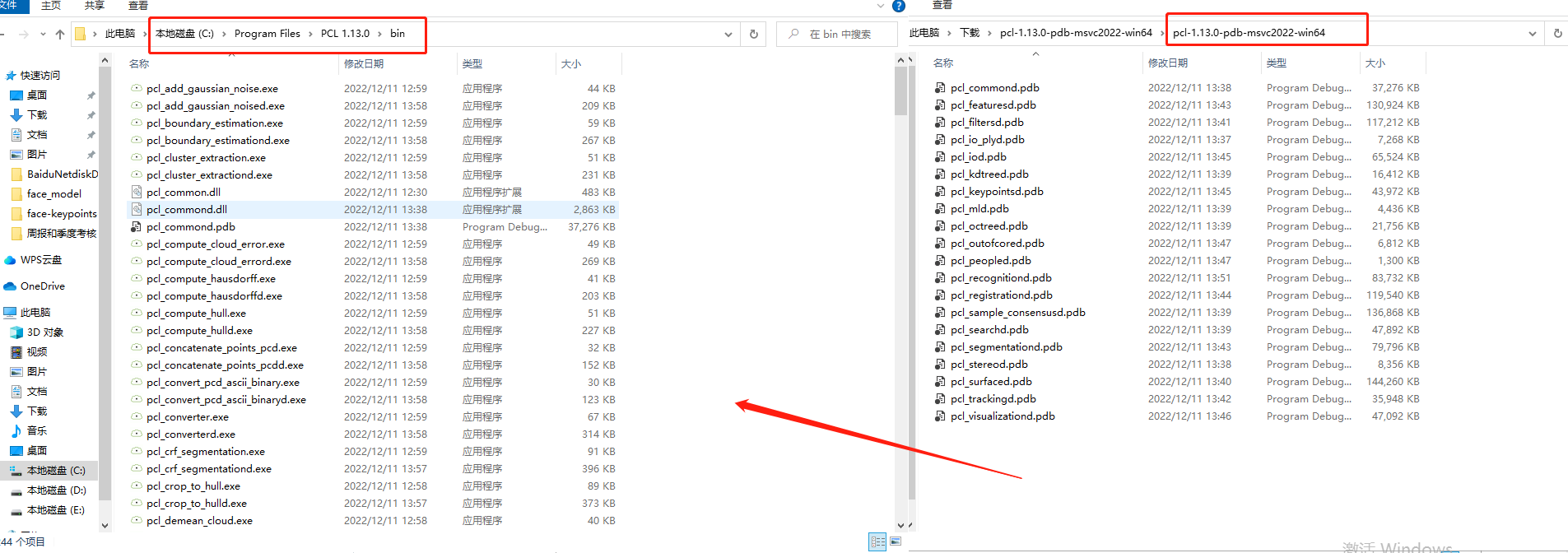 【三维视觉】windows10下PCL的安装以及obj三维模型转成pcd点云的简单实现_怎么从obj文件转化为点云文件-CSDN博客