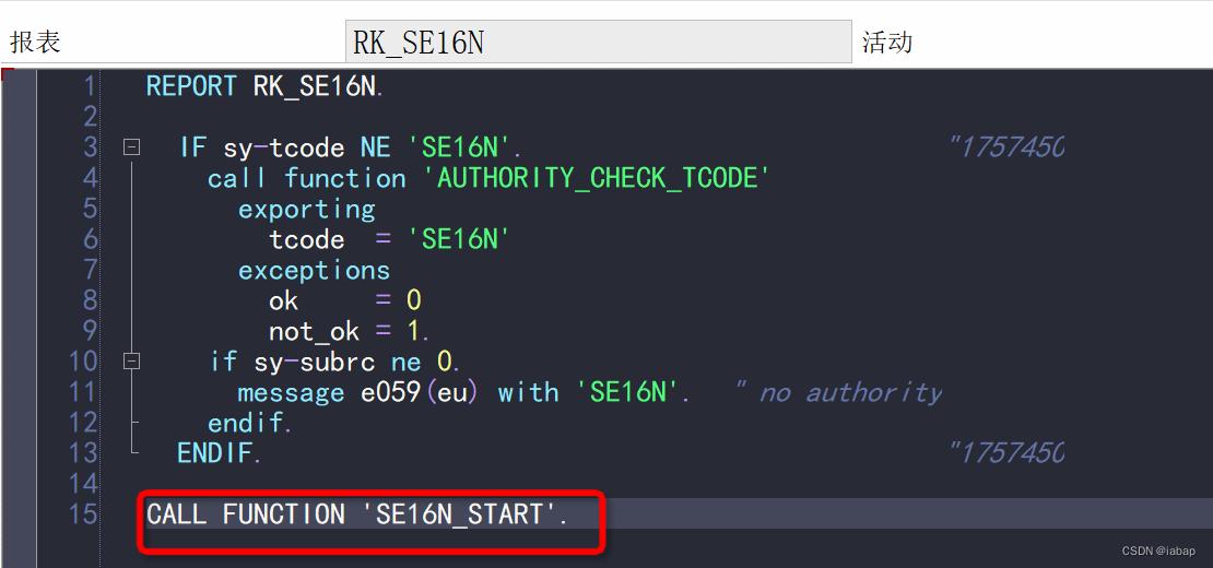 SAP调用系统函数和增强的方式，更方便的进行SE16N改表_zse16n-CSDN博客