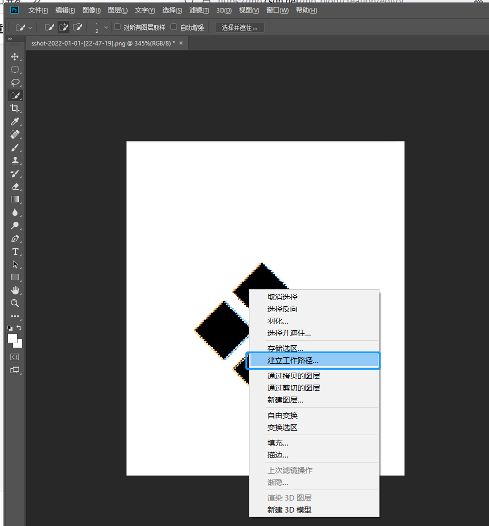 WPF图标制作，图形设计转换为矢量Path。_wpf如何将jpg转化为path_csczh的博客-CSDN博客