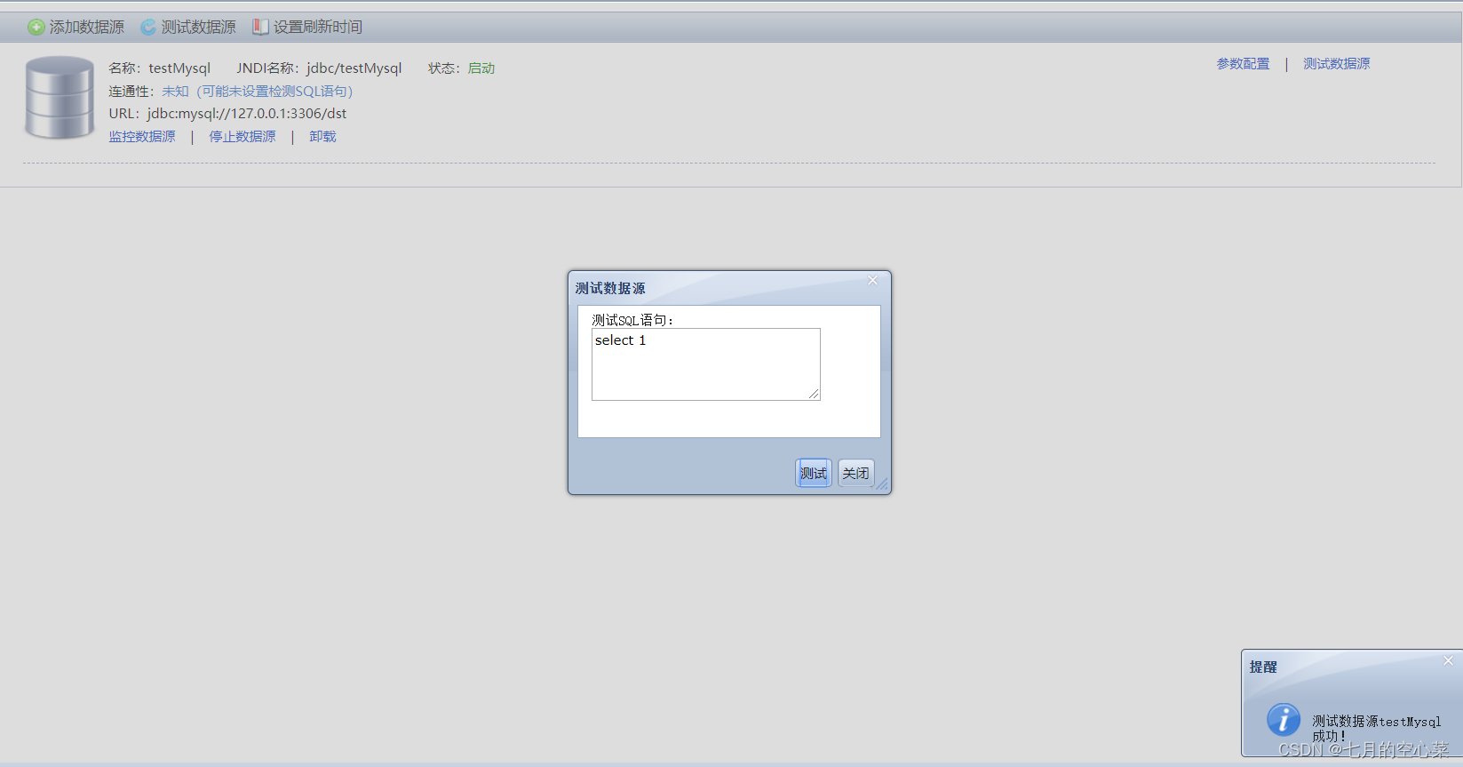 Springboot+vue项目 适配金蝶AAS，附上金蝶操作说明_金蝶中间件9支持servlet3.1吗-CSDN博客