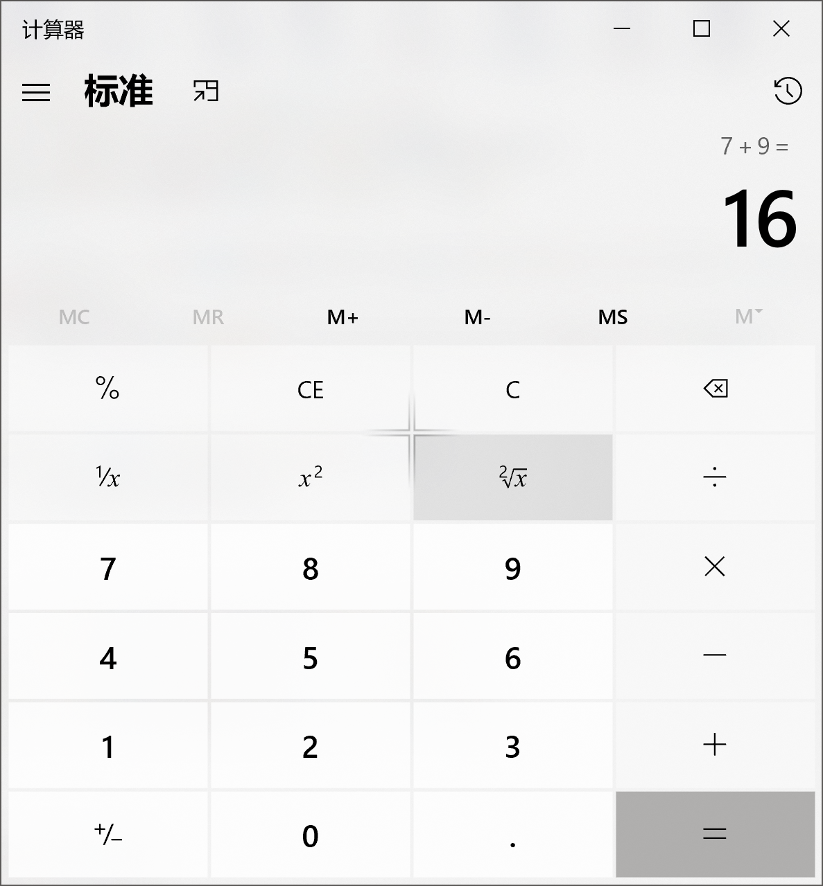 Java 使用winappdriver对pc桌面软件进行自动化测试 Winappdriver Java Csdn博客