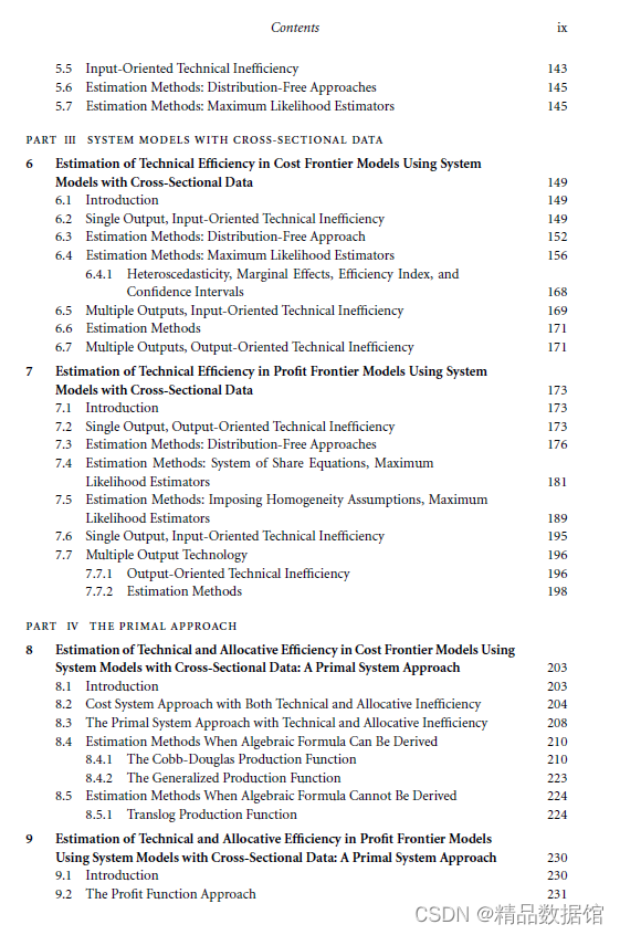 使用Stata进行随机前沿分析的经典操作指南（含do文件）_practitioner's guide to stochastic frontier analys-CSDN博客