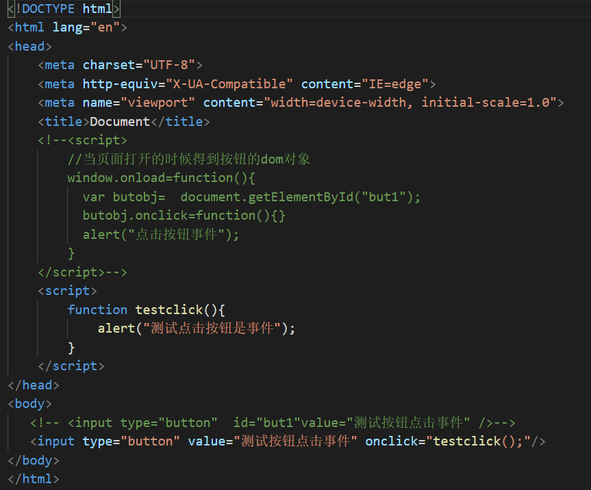 javascript中的事件处理_js事件处理函数_djb328217的博客-CSDN博客
