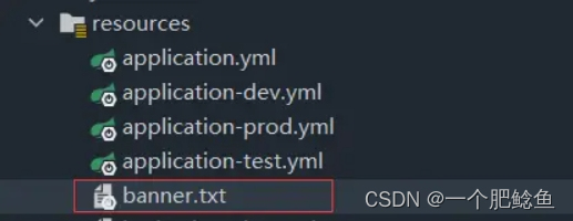 Springboot集成logback彩色日志配置以及banner启动设置（炫酷到爆炸！）java 彩色日志 Csdn博客