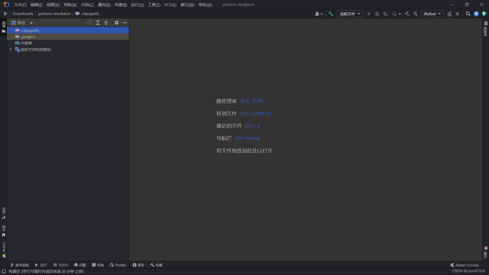 Idea导入eclipse项目后项目结构不显示的解决方法idea导入eclipse项目没有项目视图 Csdn博客