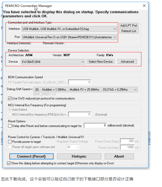 Universal Multilink使用_multilink universal-CSDN博客
