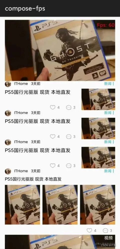 都2023了，Android Compose还值得学吗？_android compose 性能-CSDN博客