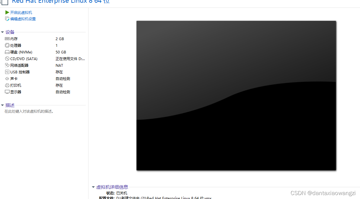 在vmware上创建虚拟机并安装linux操作系统_利用vmware工具,创建磁盘大小为30g的linux操作系统。-CSDN博客