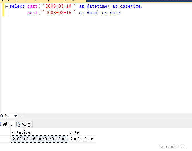 Sql Server 插入日期处理 Sql Server 插入指定日期 Csdn博客
