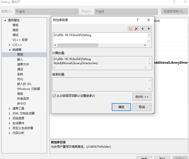 visual studio安装dlib_visual studio c++ dlib下载-CSDN博客