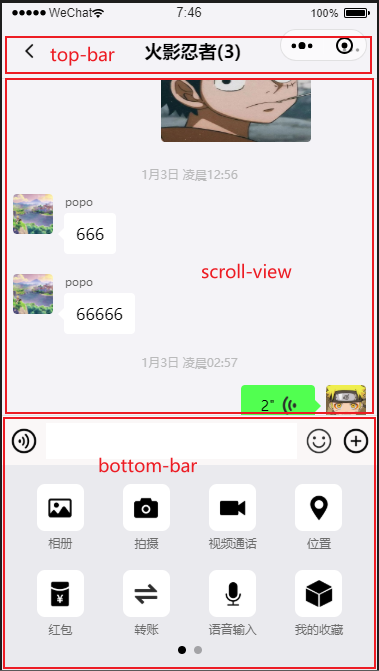 Scroll View如何自适应页面剩余高度scrollview高度自适应 Csdn博客 